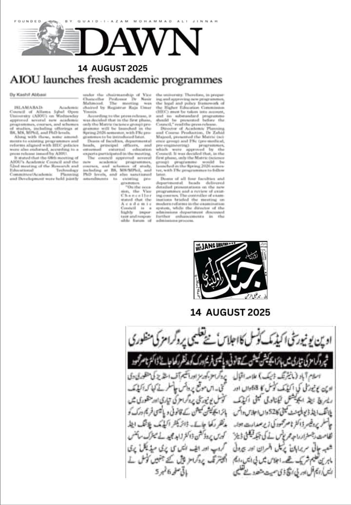 PressReleas | Education For All